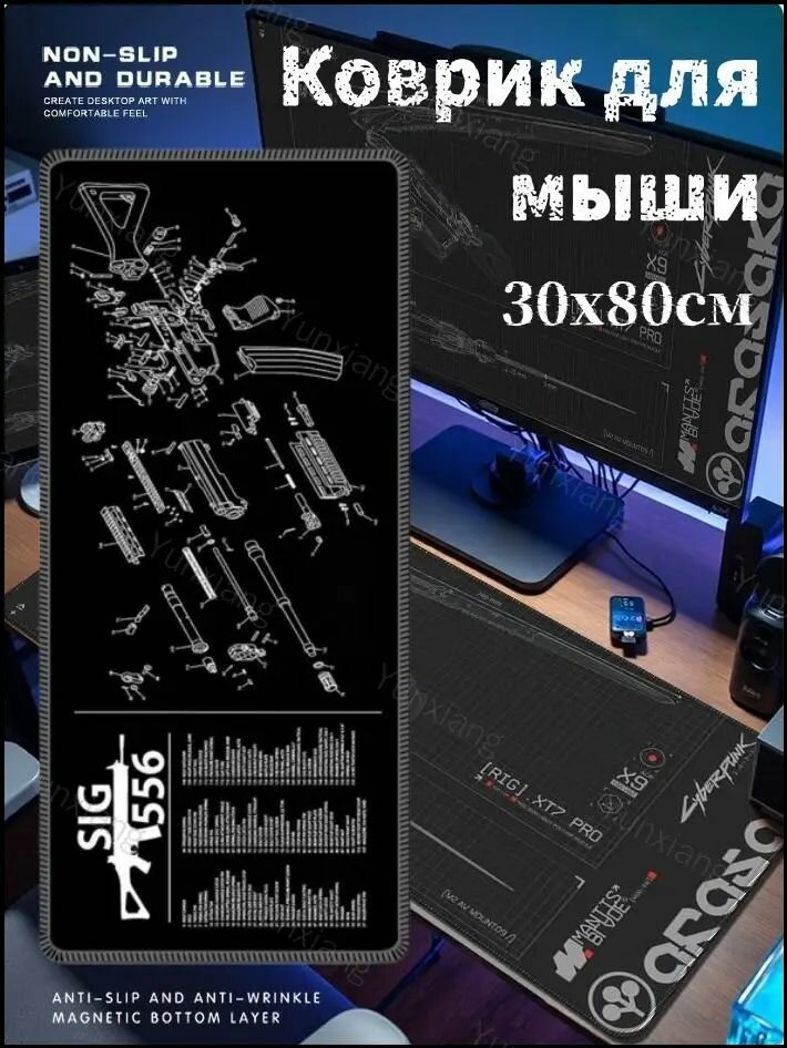 Коврик для мышки, светло-коричневый