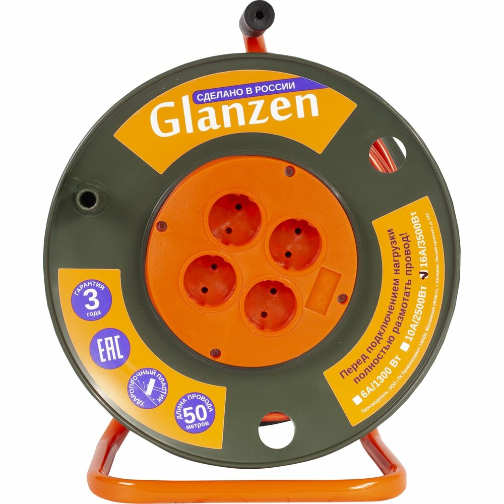 Силовой удлинитель на катушке 4 гн. 50 м ПВС 2х2,5 GLANZEN EB-50-008 00-00000525
