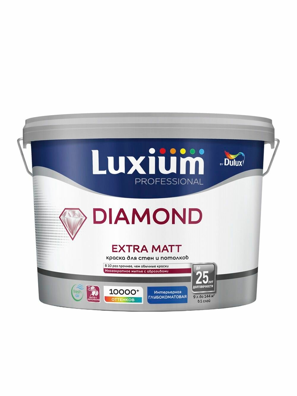 Краска для стен и потолков водно-дисперсионная Luxium by Dulux Diamond Extra Matt глубокоматовая база BW 9 л