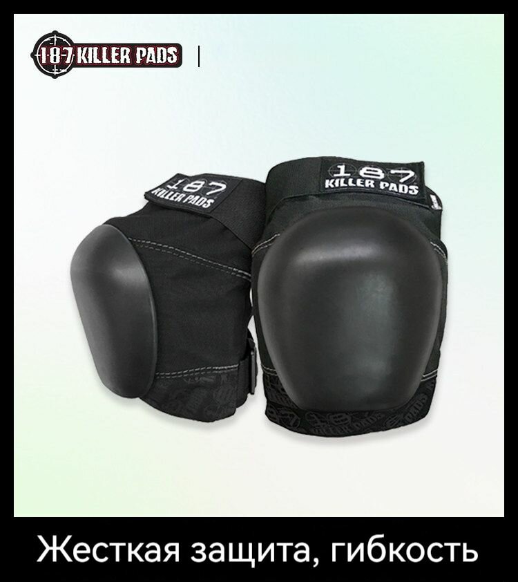 Защита коленей 187 KILLER PADS PRO KNEE KEEGAN