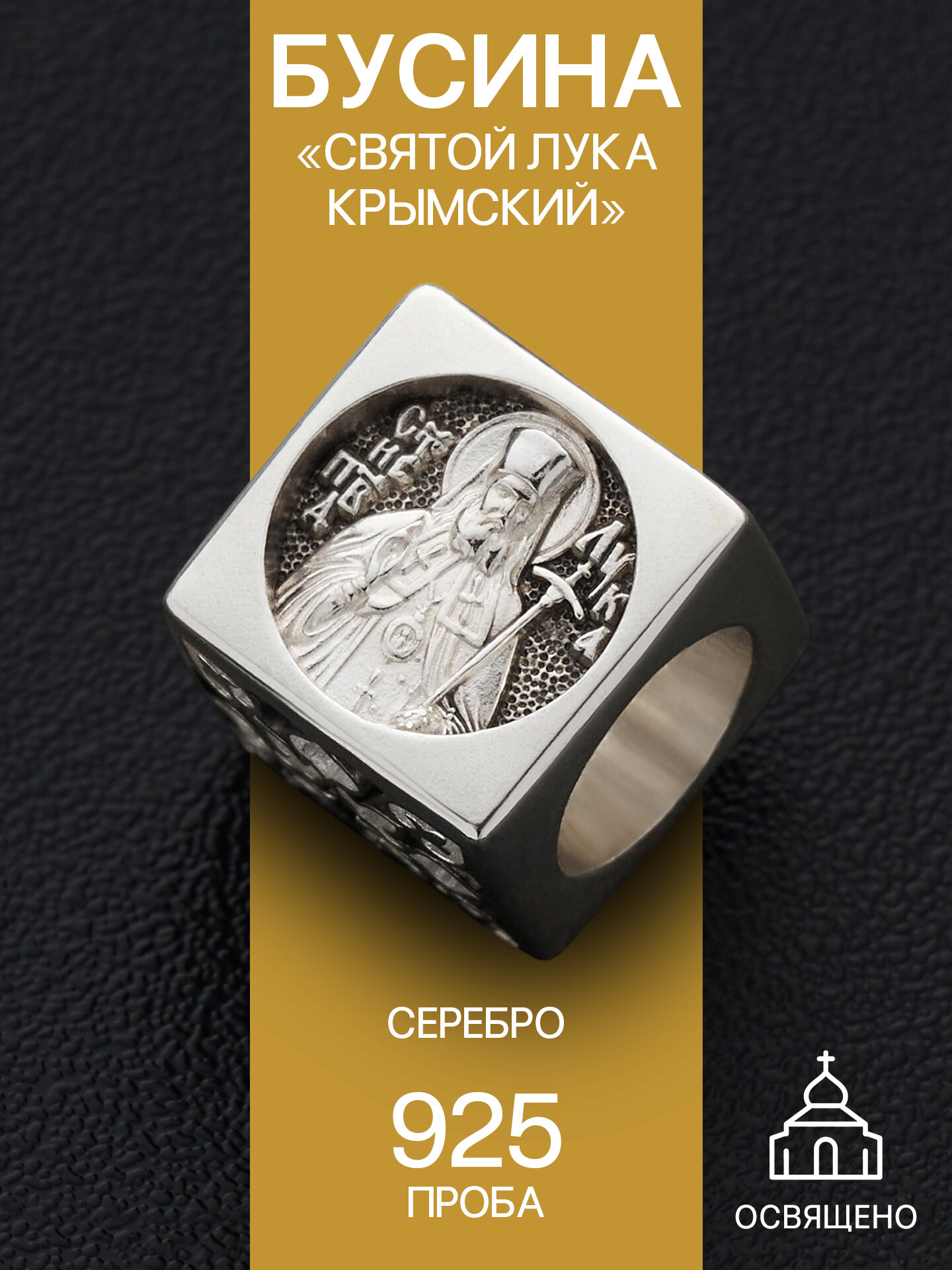 Шарм, серебро, 925 проба, чернение
