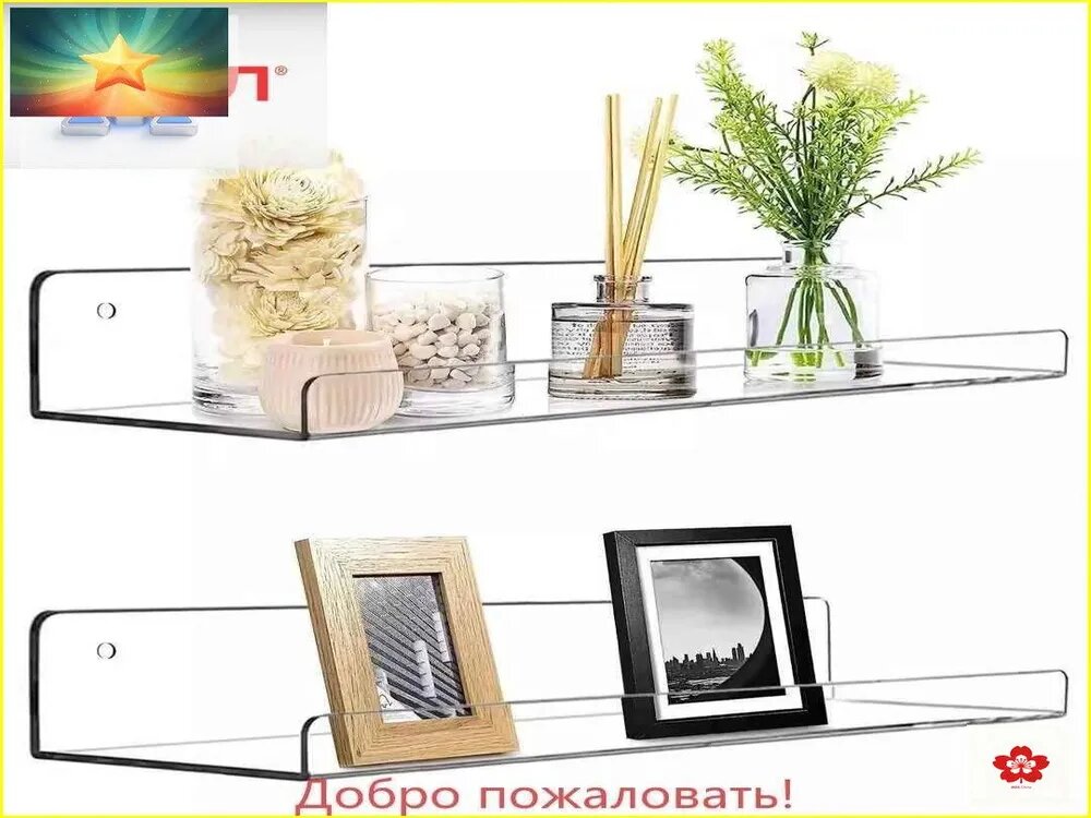 Полка Настенная Прямая, 30х10х4 см, 2 шт.