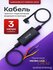 Кабель Zomai MIDRIVE UPO2 3 метра Micro-USB для прямого подключения видеорегистр...