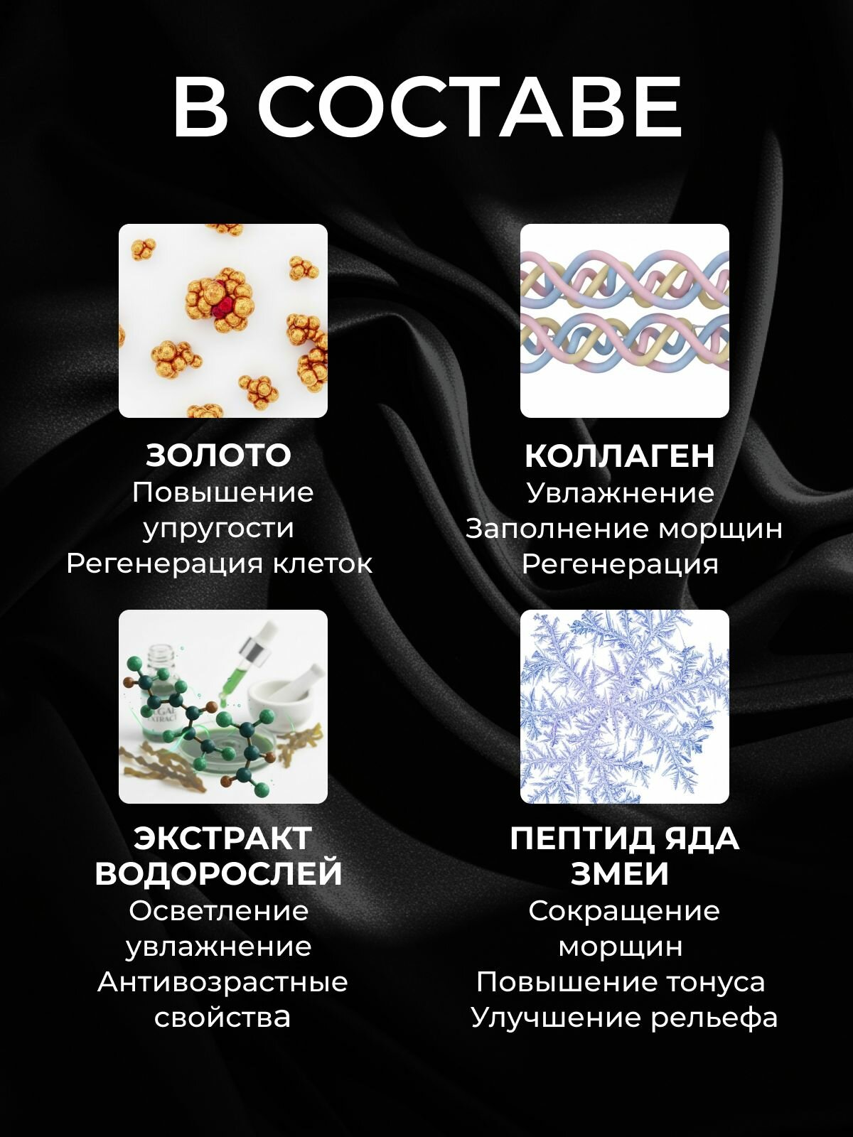 Маска пленка для лица — фото 1