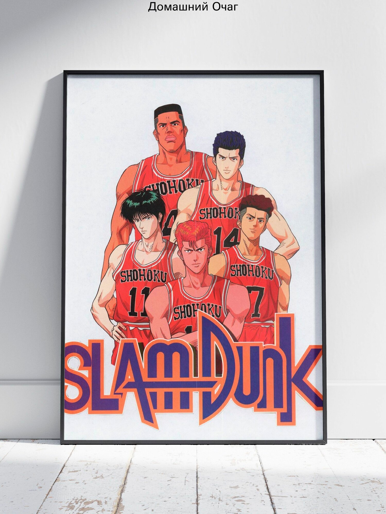 Плакат на стену для интерьера Слэм данк (Slam Dunk 5) - Постер по аниме и манге формата A4 (21x30 см)