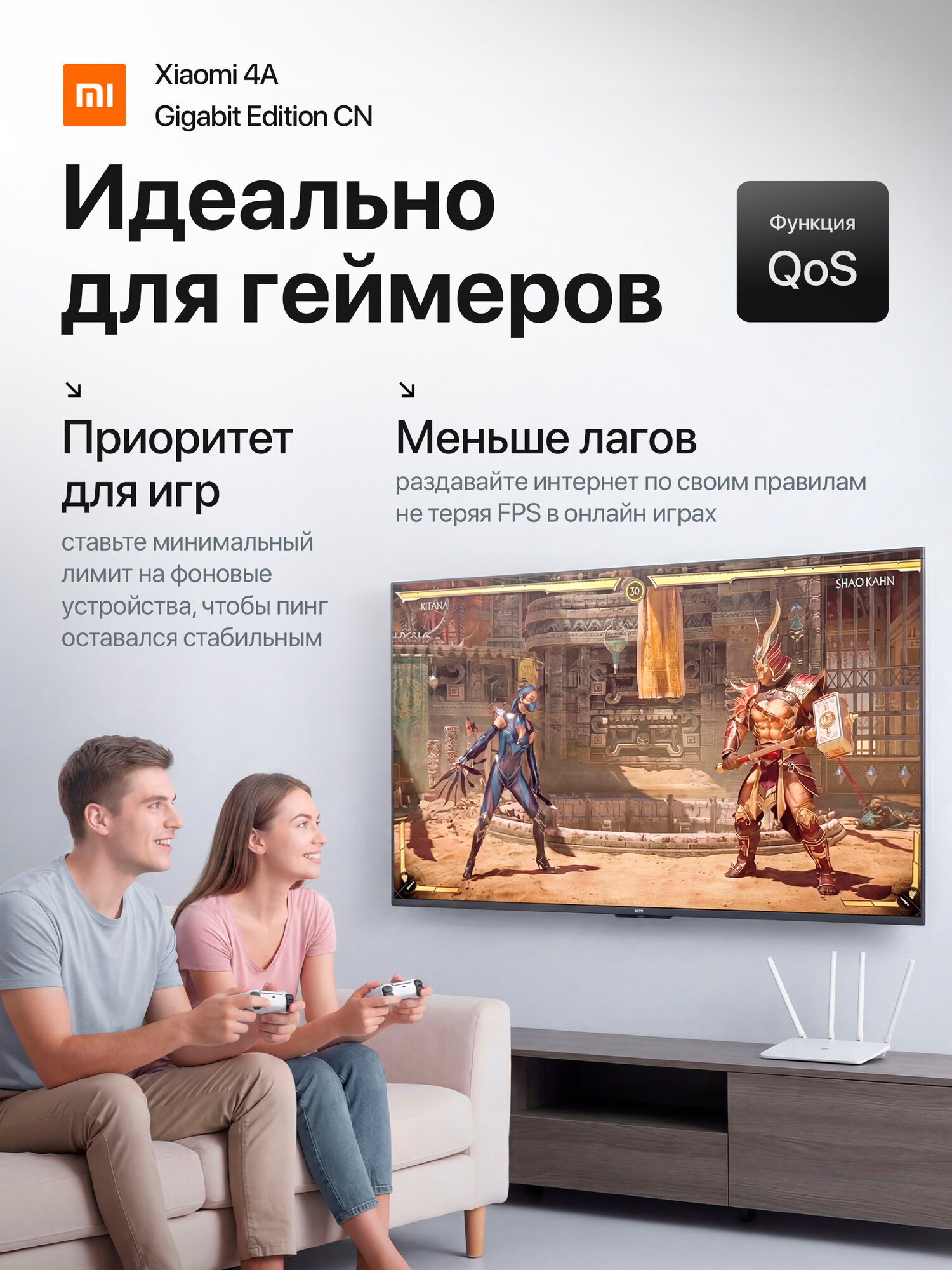 Роутер wifi Mi 4A Router — фото 1