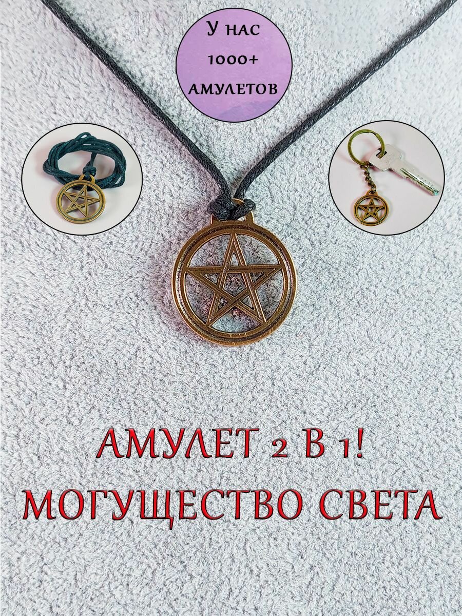 Колье