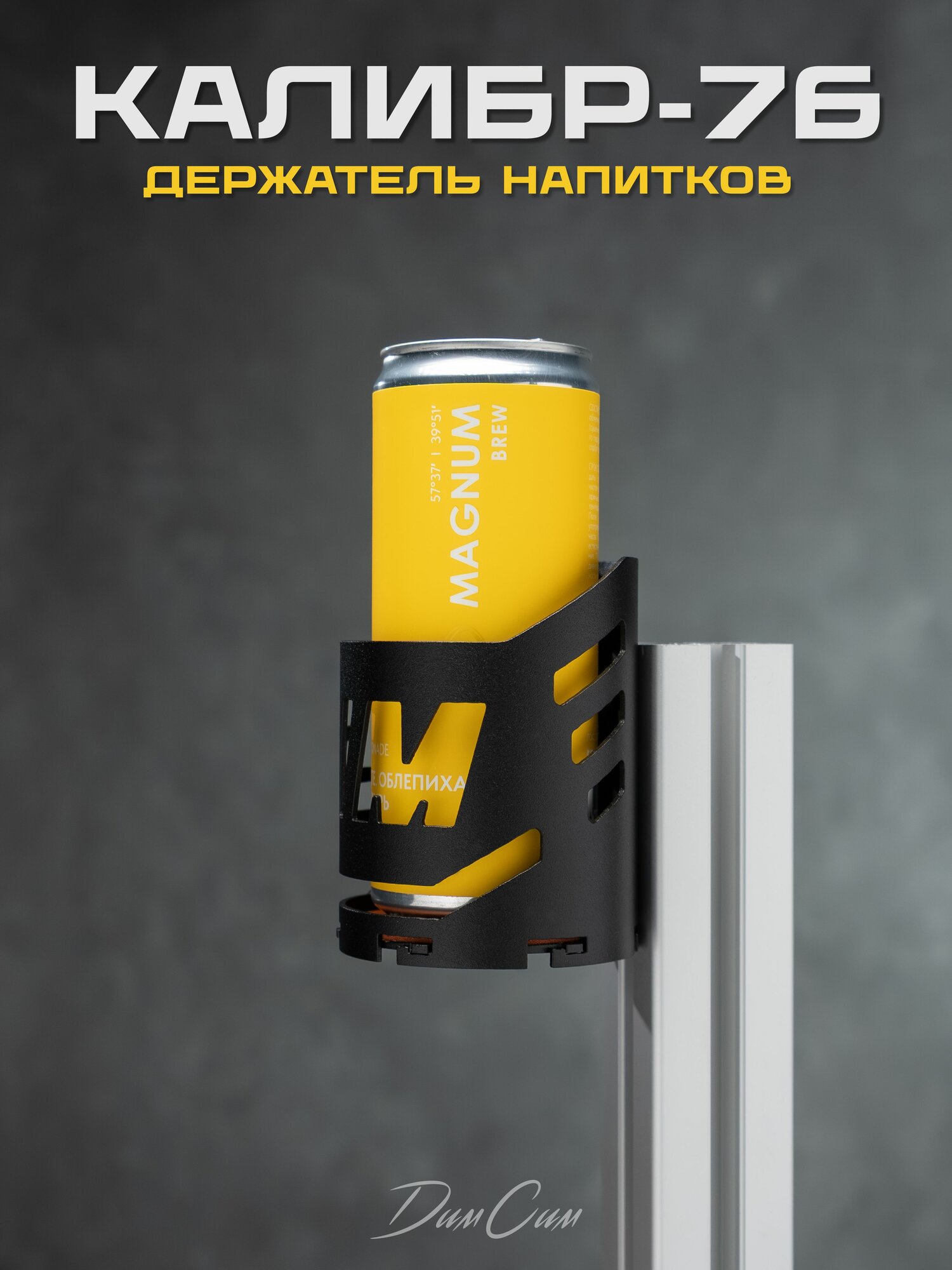 Подстаканник для кокпита и симрейсинга, держатель напитков для игрового руля