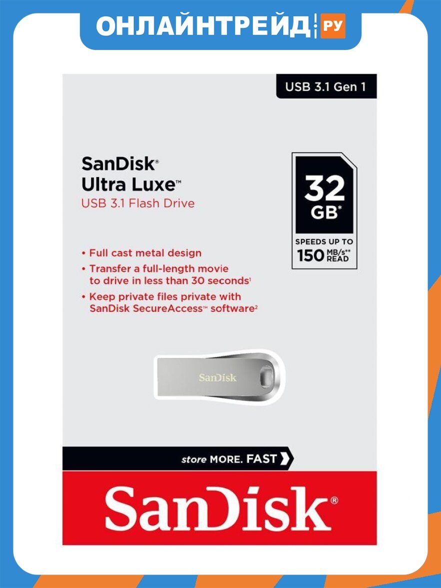 USB флешка Sandisk 32Gb Ultra Luxe USB 3.1 Gen 1 (150/25 Mb/s)