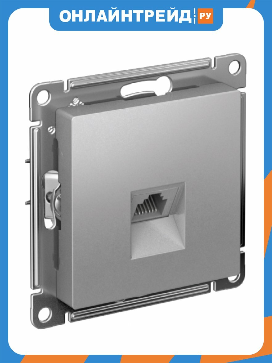 Розетка компьютерная RJ45 Systeme Electric (schneider Electric) SCHNEIDER ELECTRIC AtlasDesign, кат. 5Е, механизм, алюминий