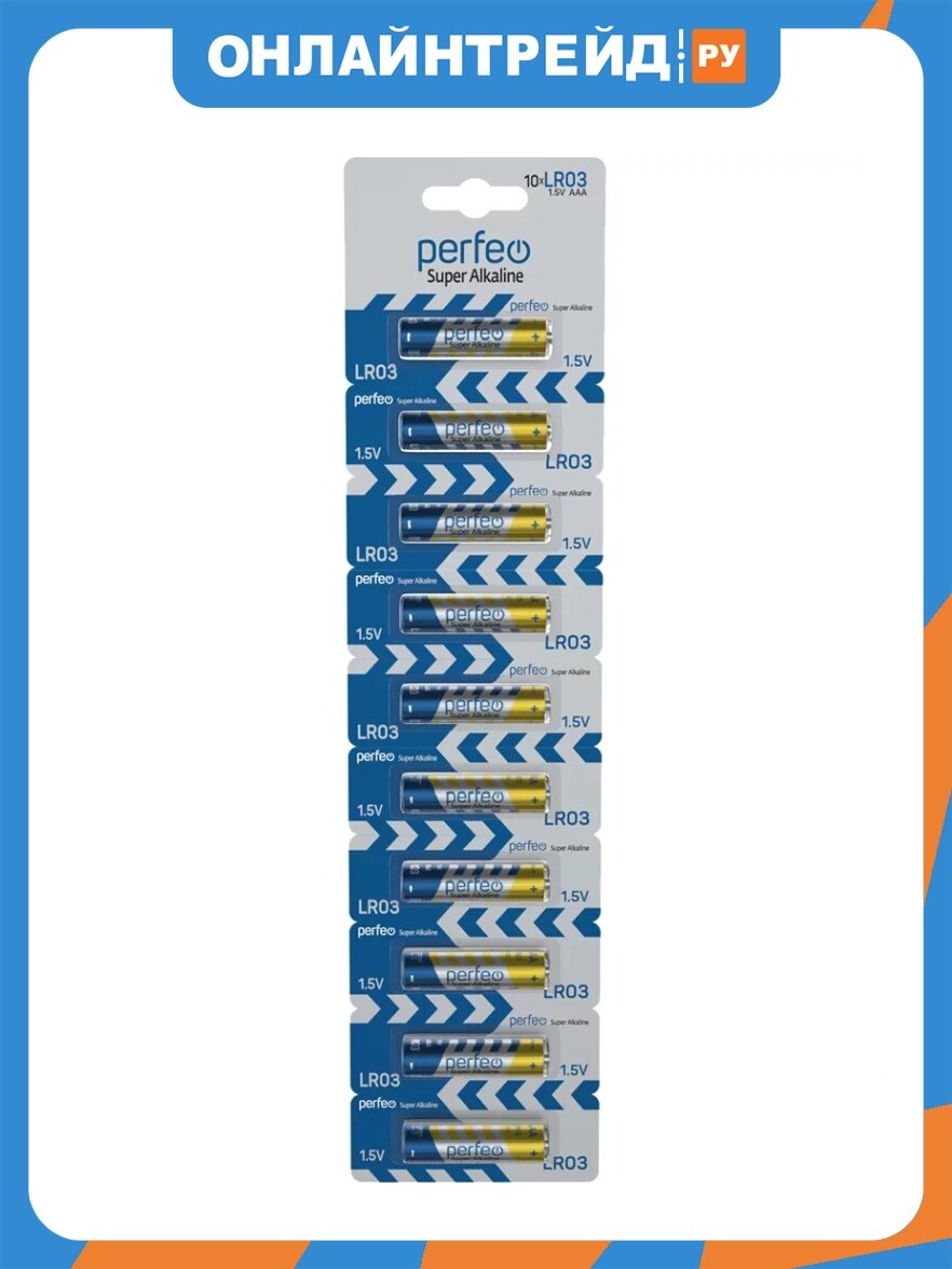 Батарейка алкалиновая Perfeo Super Alkaline LR03/10BL, тип AAA, 10шт, блистер