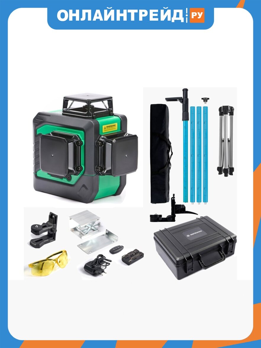 Комплект: лазерный уровень Instrumax GL 3-360 Master SET + штатив LP-300 (IM0174_K1)