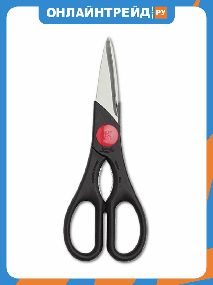 Ножницы многофункциональные чёрные Zwilling TWIN 200 мм (43967-000)