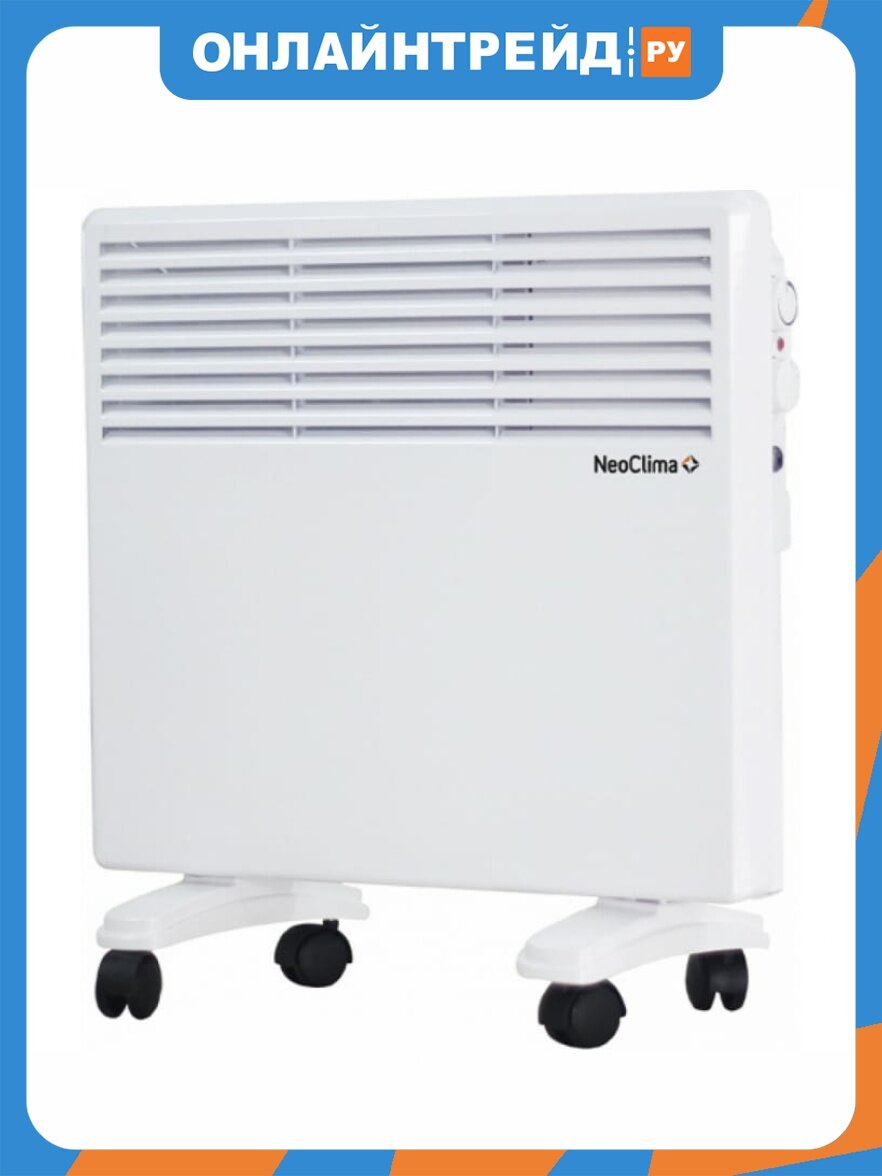 Конвектор Neoclima Intenso 2000 2.0 (опоры с колесиками)