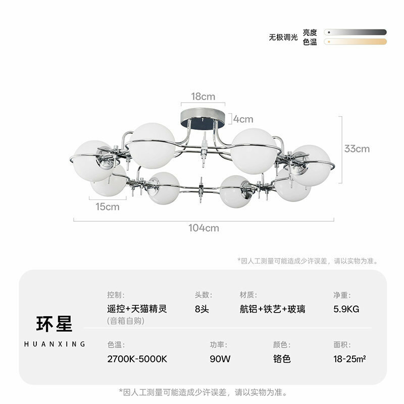 Модерно-минималистская люстра из стеклянных шаров в стиле Баухаус «Huaxing» премиум-класса для гостиной с защитой зрения, основная люстра, осветительные приборы из Чуншана