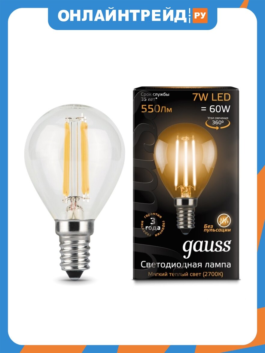 Светодиодная лампа Gauss LED Filament Globe E14 7W 2700K (упаковка 10 шт)