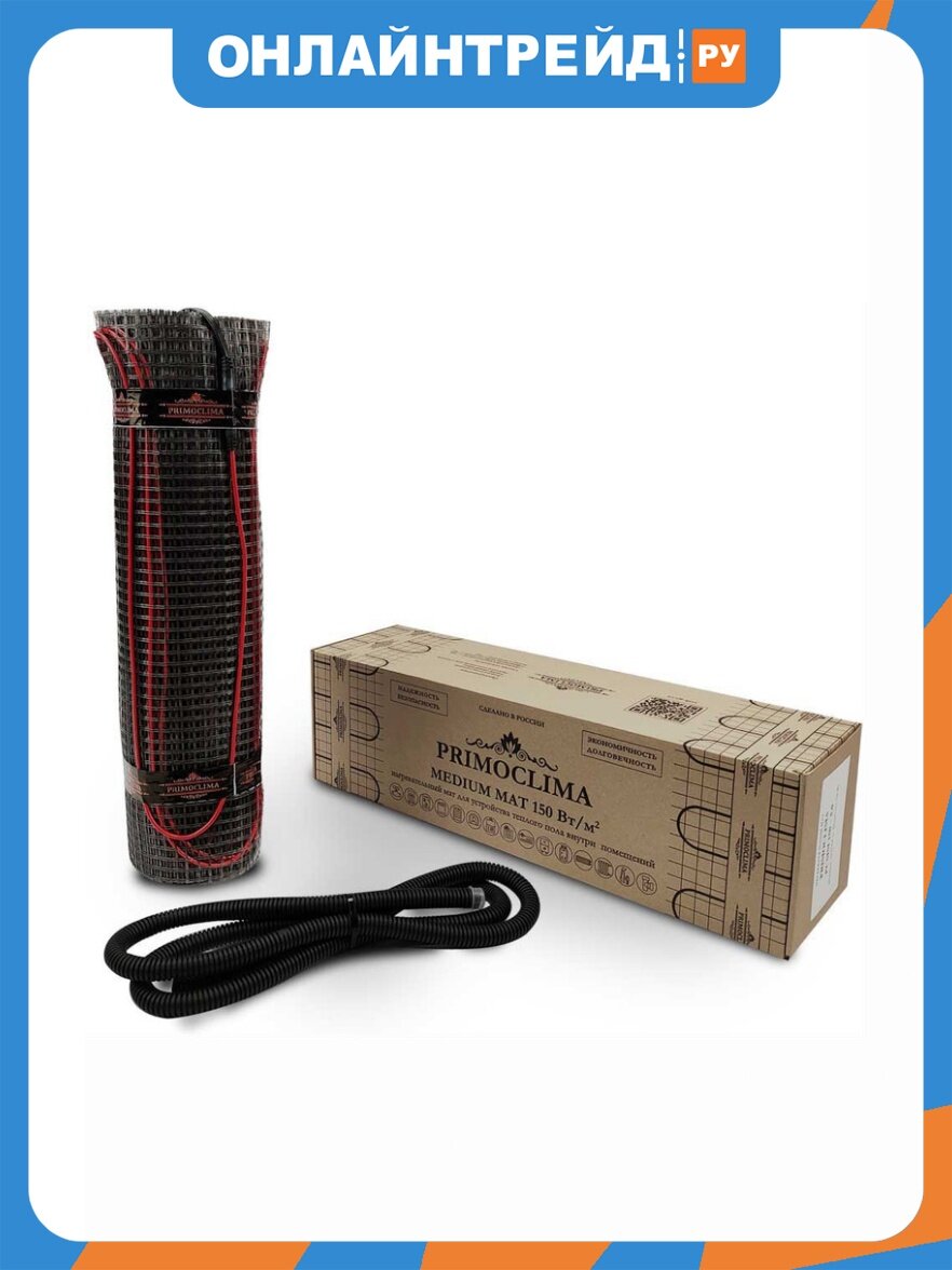 Нагревательный мат Primoclima PCMM150-1,5