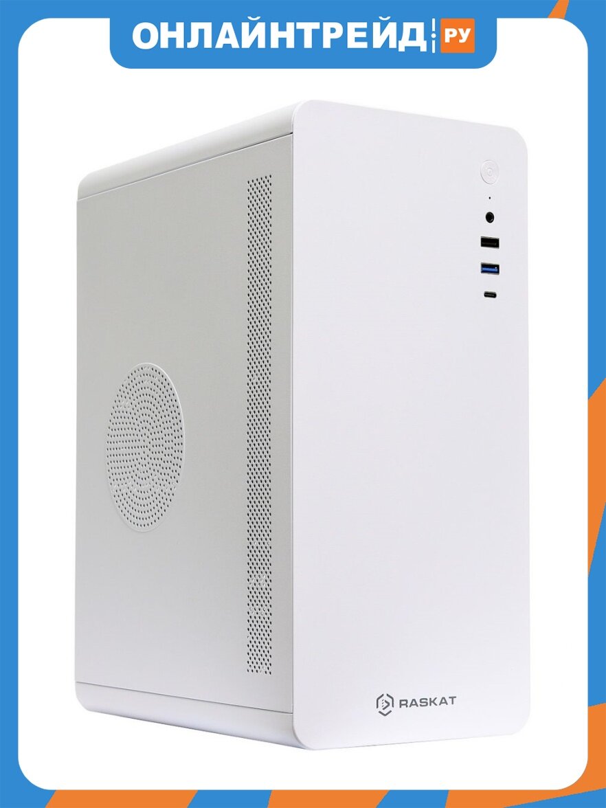 Компьютер Raskat Standart 500 (Core i5-12400 2.5 ГГц, 32 Гб, SSD 1024 Гб, Intel UHD Graphics 730, noOS) белый