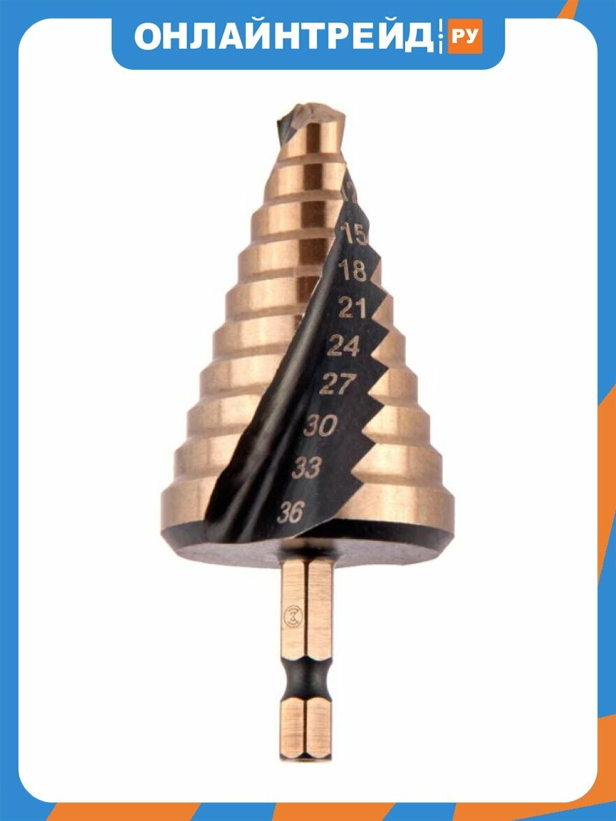 Сверло ступенчатое по металлу витое Monogram 9-36мм, 10 ступ, шаг 3мм, Р6М5, Hex 1/4" Special