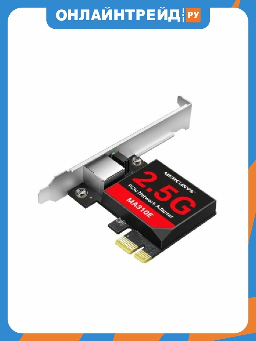 Сетевой адаптер PCI Mercusys MA310E 2.5 Гбит/с