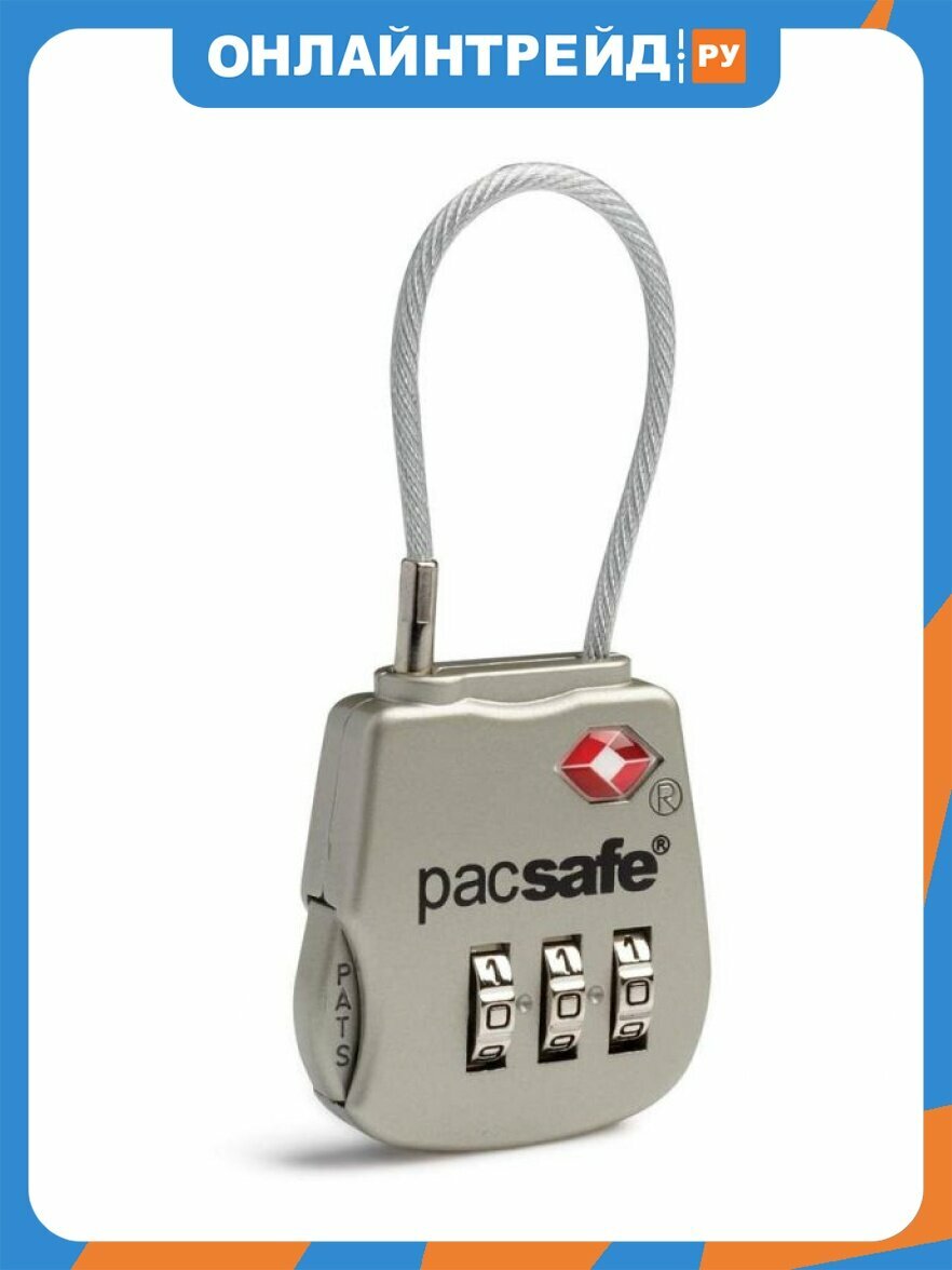 Замок для багажа PacSafe