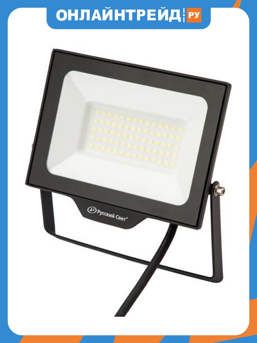 Прожектор Русский Свет СДО FL 10 C 50W VW 865 BK CL 192х148х28мм 50Вт 6500К IP65 уличный черн, 15081023055