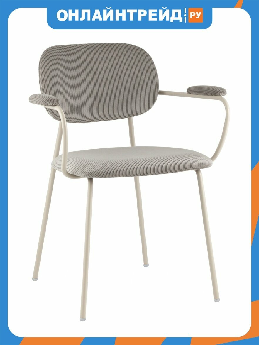 Стул обеденный Stool Group Кэрол, серый, серые ножки (stУТ000040241)