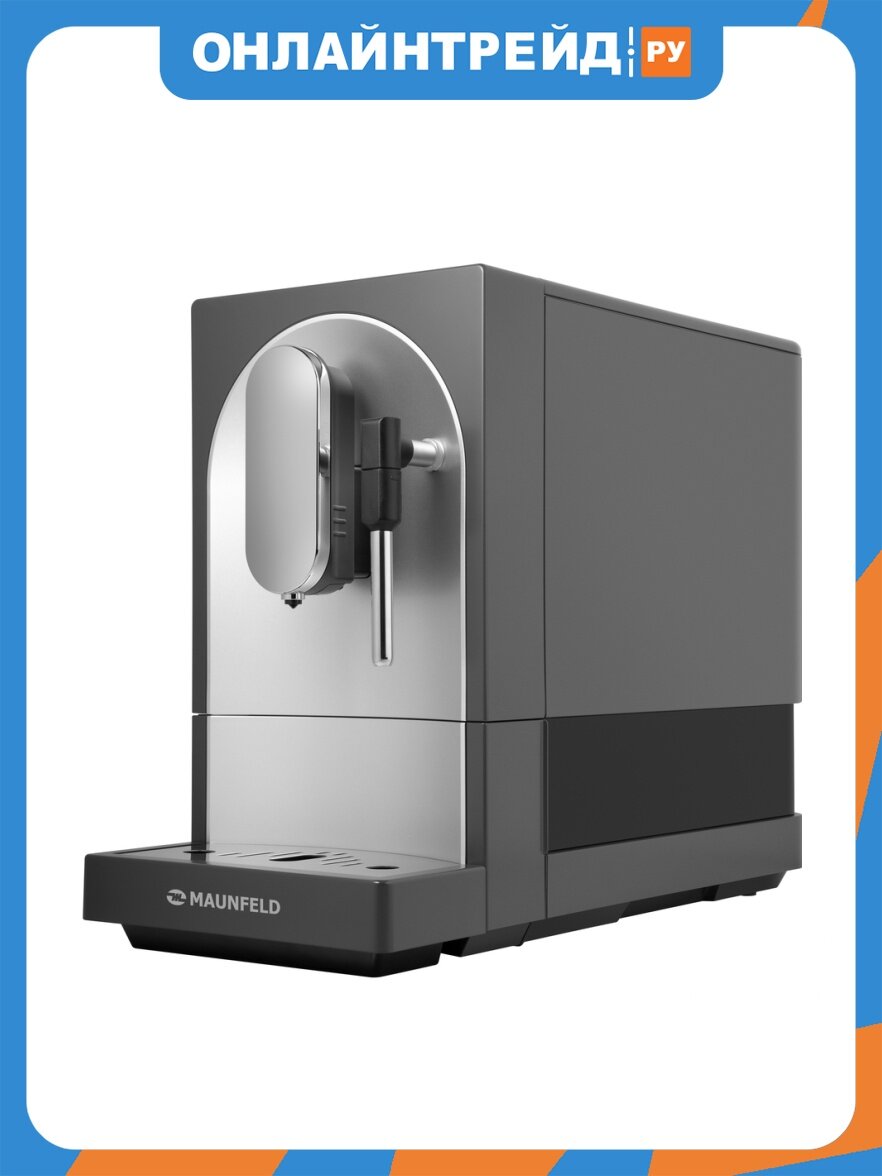 Кофемашина Maunfeld MF-A7021GR