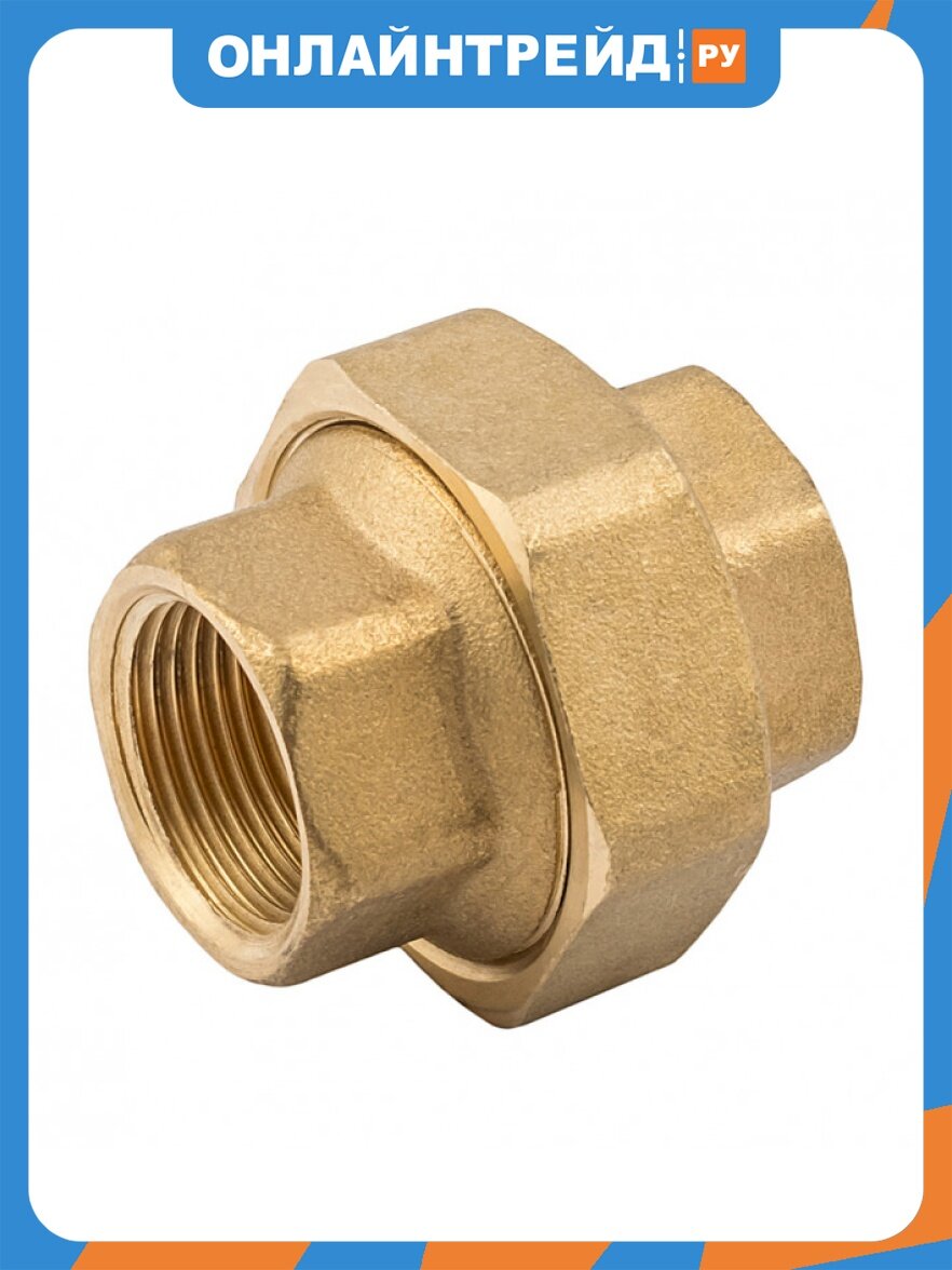Сгон (американка) Elsen Metalit, прямой, ВВ, 1", 1", с плоским уплотнением