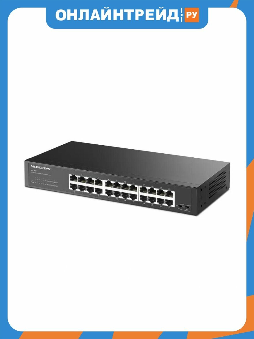 Коммутатор Mercusys MS124GS