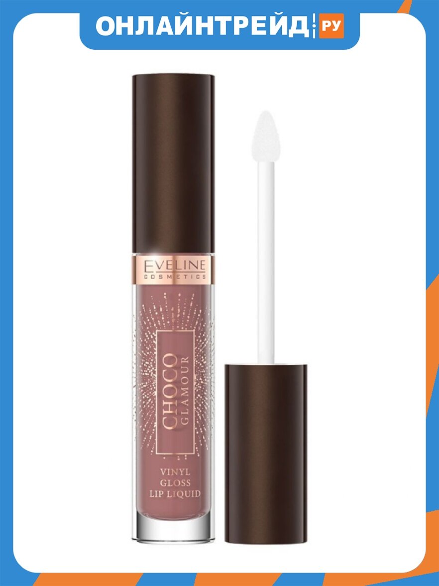 Жидкая губная помада Eveline CHOCO GLAMOUR виниловая тон 03
