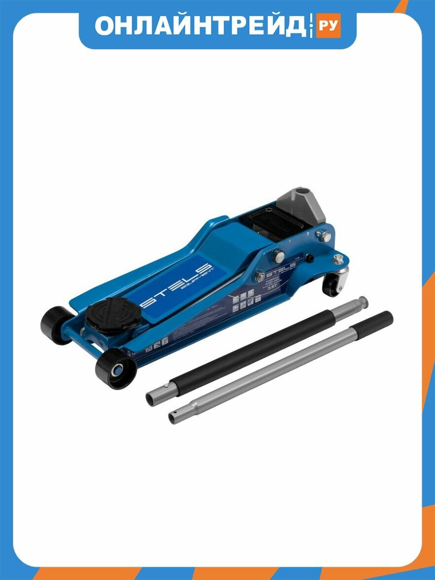 Домкрат подкатной 3,5 тонны Stels Equipment STELS 51135 QUICK LIFT