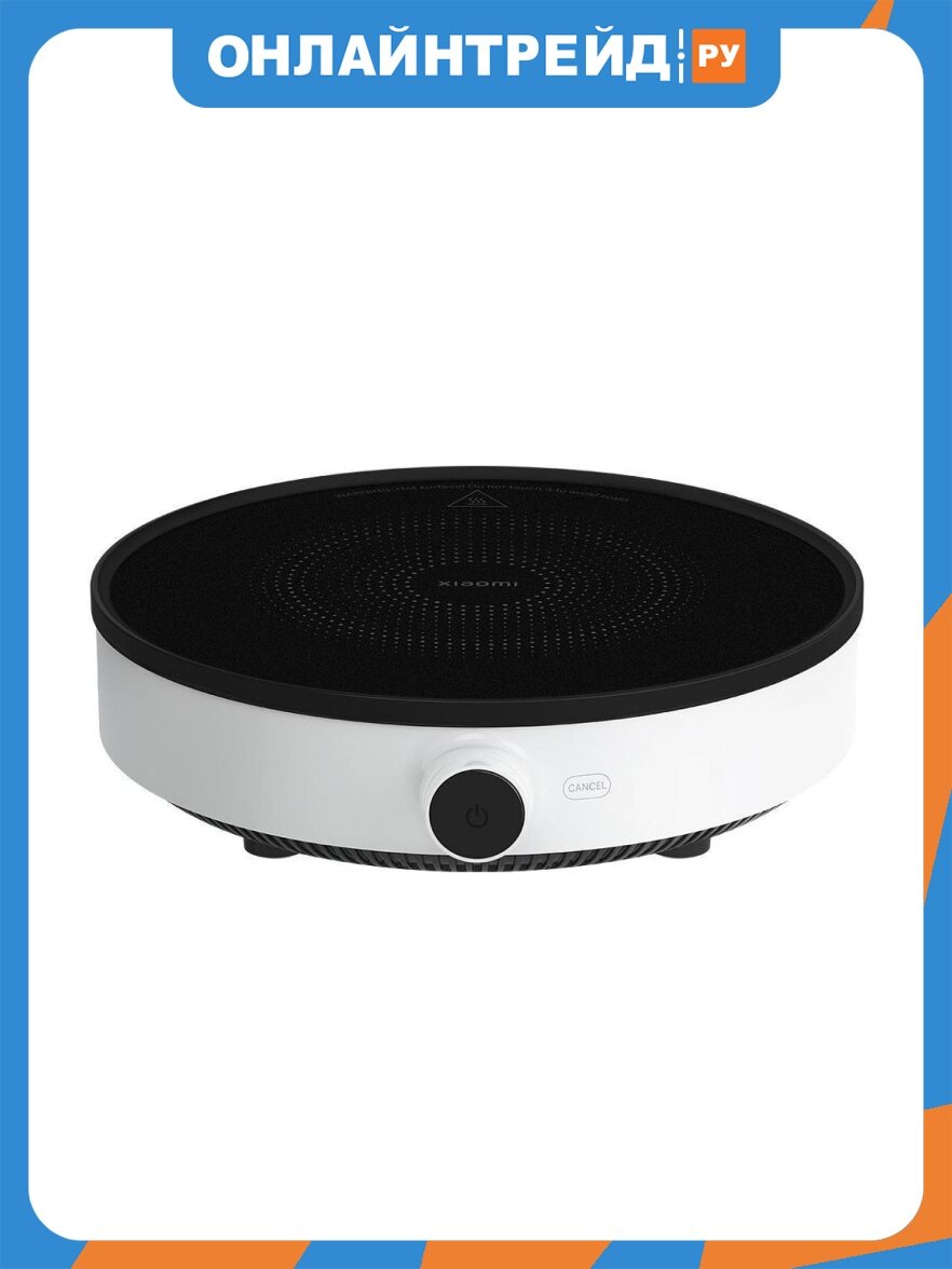 Плитка электрическая Xiaomi Induction Cooker Lite индукционная