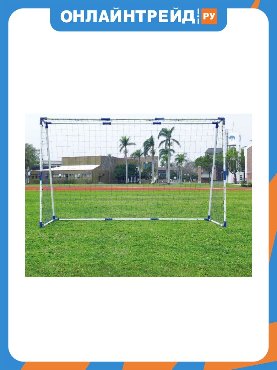 Футбольные ворота Dfc GOAL5320ST