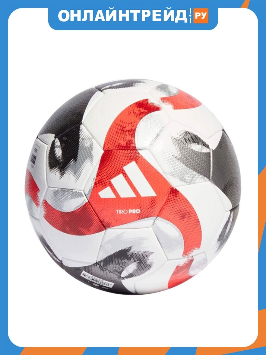 Мяч футбольный Adidas Tiro Pro HT2428, р.5, FIFA Pro, 32 панели, ПУ, термосшивка, бело-красный