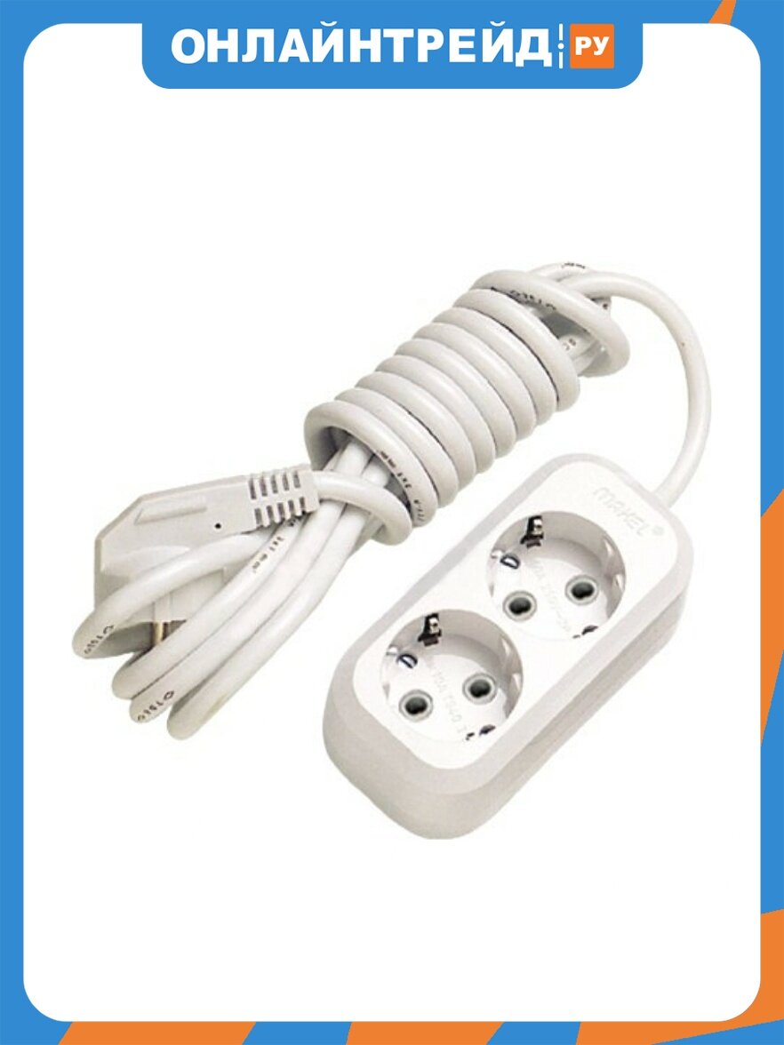 Удлинитель Makel 2х5м с заземл. 16А IP20, MGP114