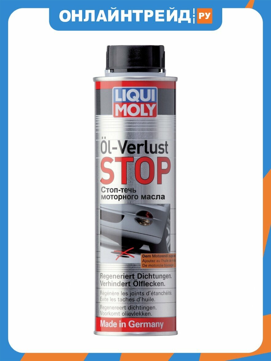 Стоп-течь моторного масла Liqui Moly Oil-Verlust-Stop 300 мл