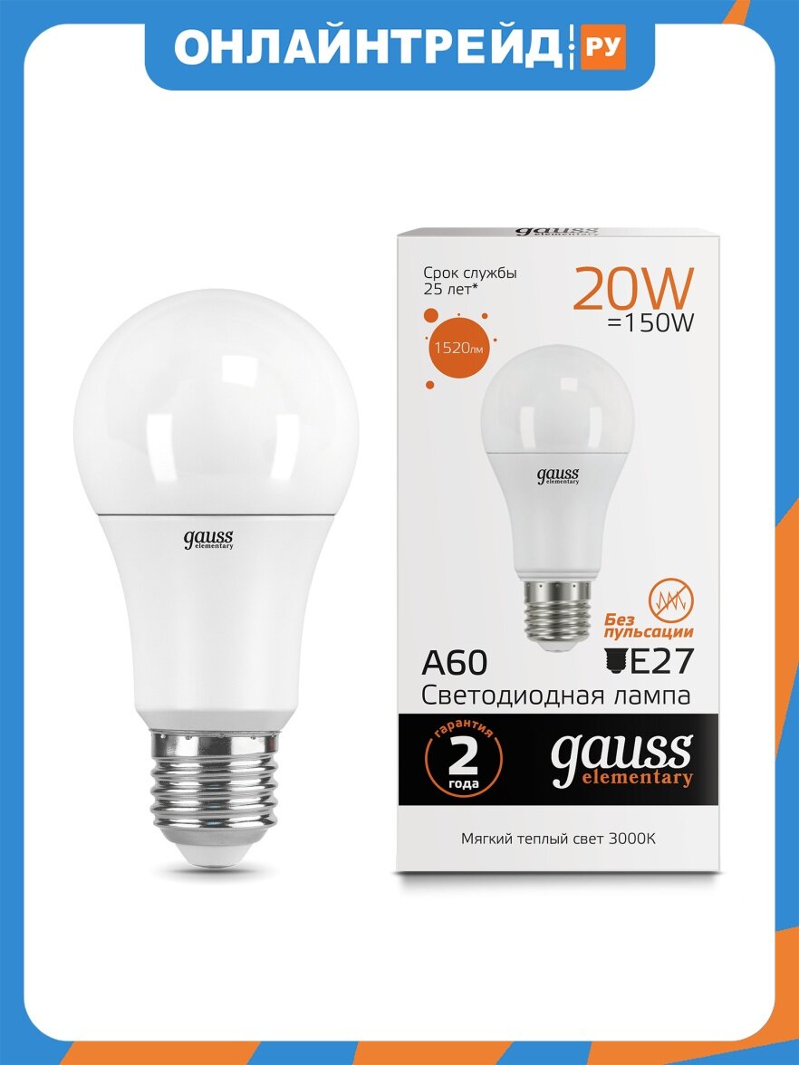 Светодиодная лампа Gauss LED Elementary A60 20W E27 3000K
