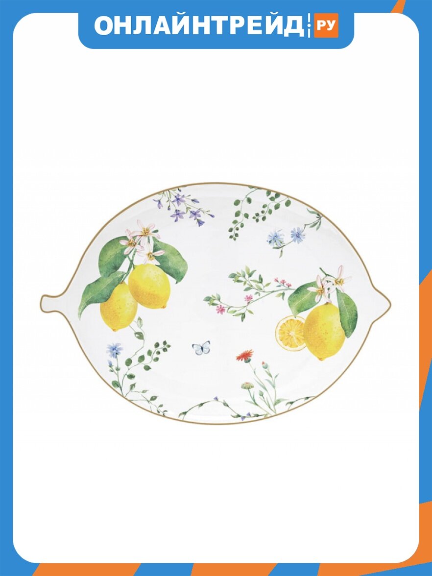 Блюдо Easy Life "Fleurs et Citrons" 25х18 см, фарфор P, овальное, белое, Цветы и лимоны (EL-R2141/FCIT)