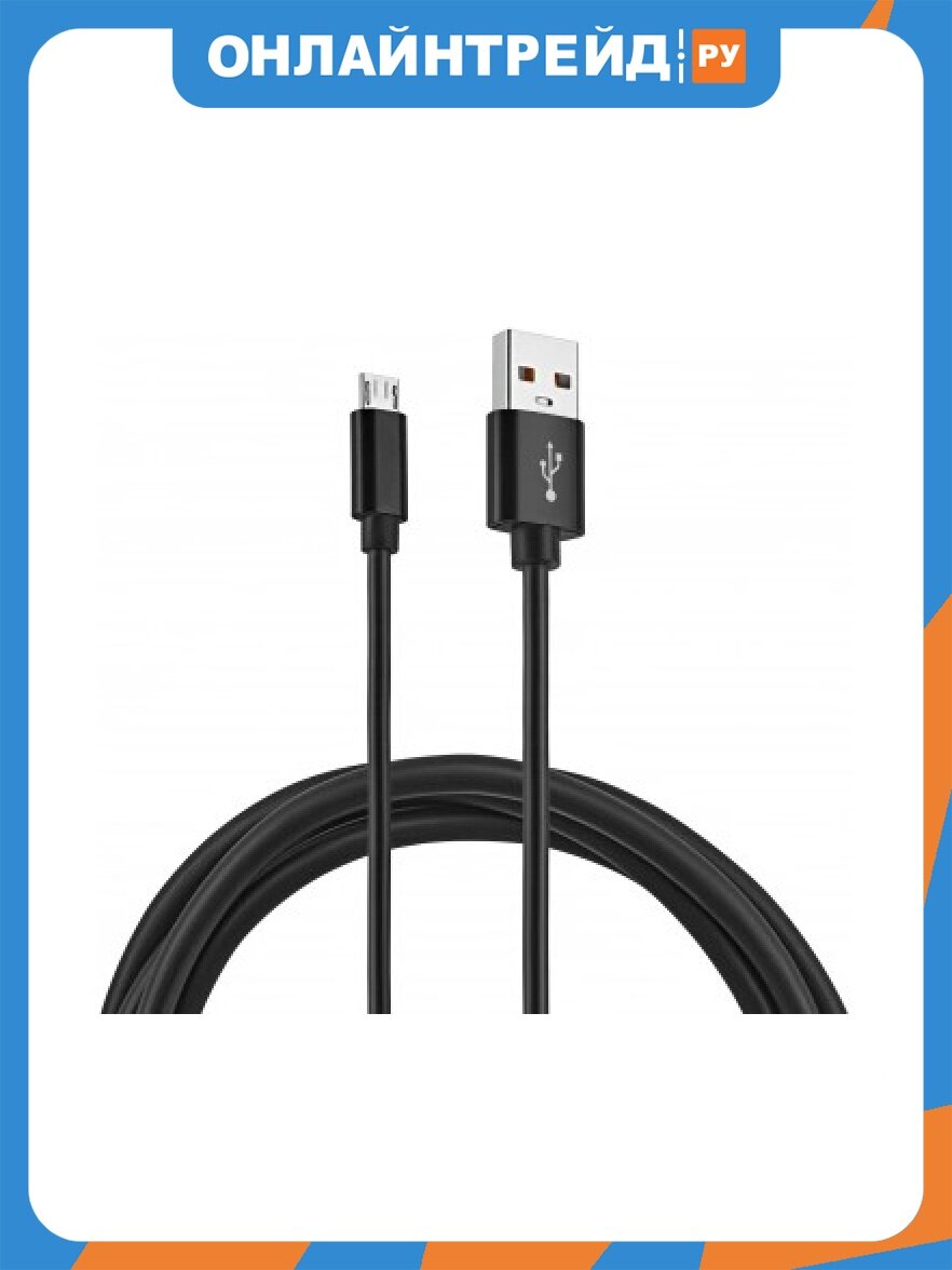 Кабель Kingprice KP-microUSB-2.4A-2m USB-A - micro USB, 2м, черный