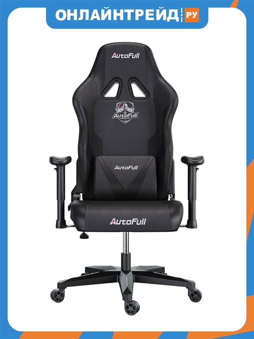 Игровое кресло Autofull серия C3, AF050DM, черный