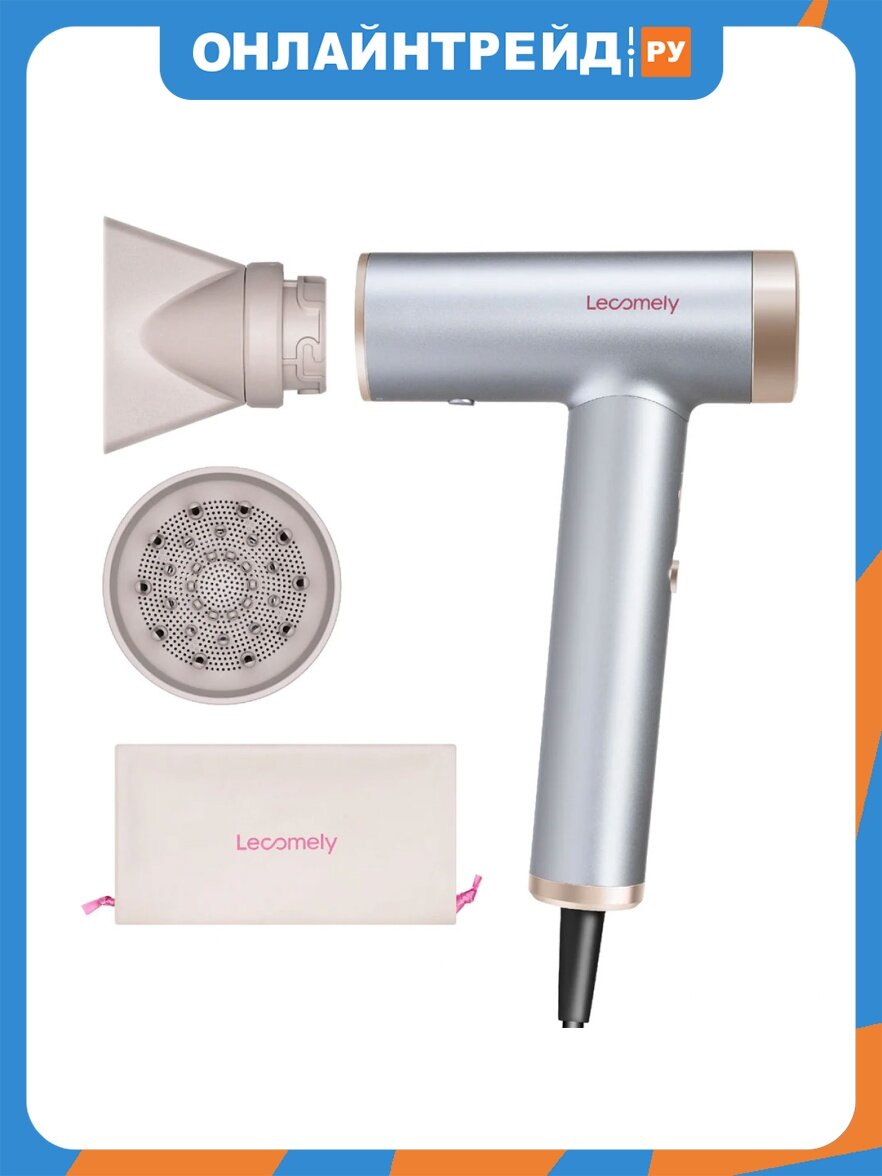 Фен Lecomely AirSwift X1