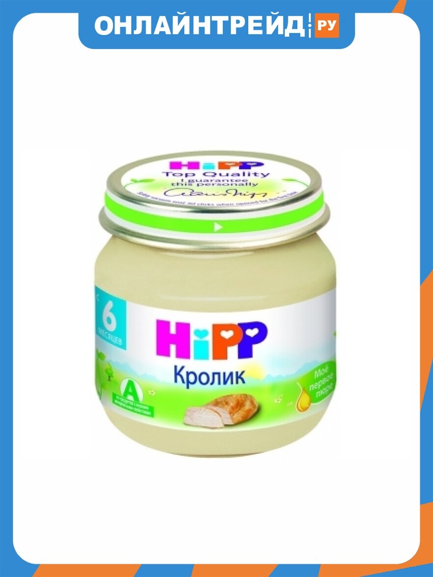Пюре Hipp (Хипп) Кролик с 6 мес 80 г (6 штук в упаковке)