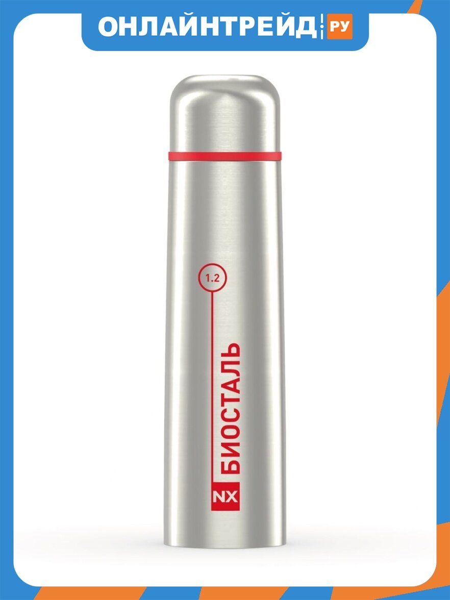 Термос Biostal NX-1200, 1,2 л