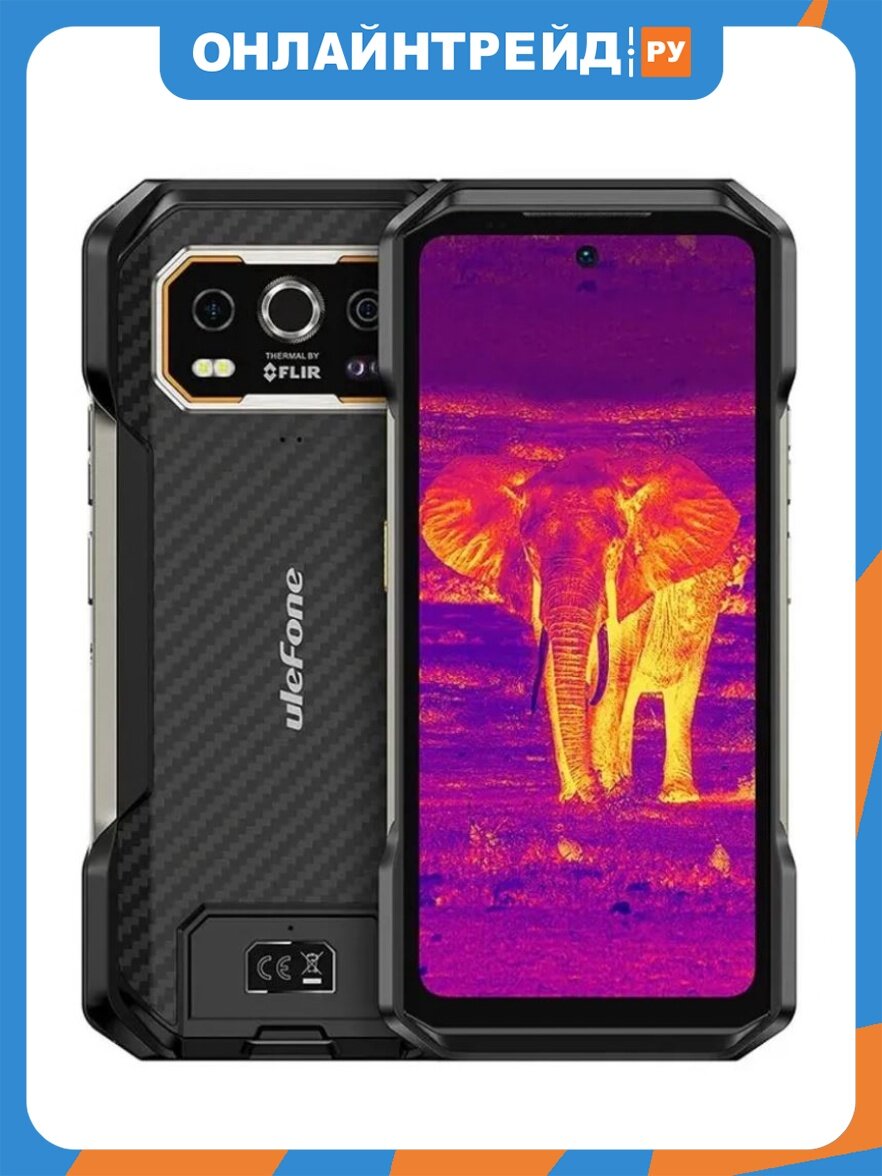 Смартфон Ulefone Armor 27T+ 12/256Gb Черный