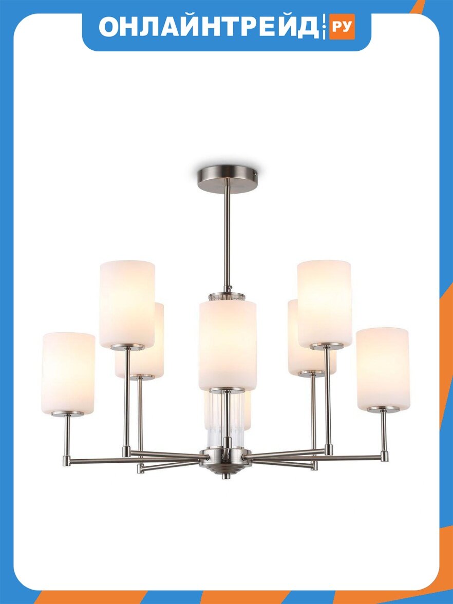 Подвесная люстра Ambrella Light High Light Modern LH56213