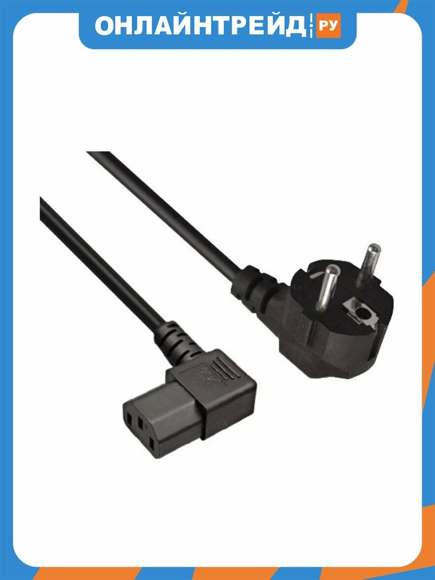 Кабель питания Exegate Special PC-10S Евровилка угловая Schuko->C13, 3*0.75mm2, CCA, черный, 10м