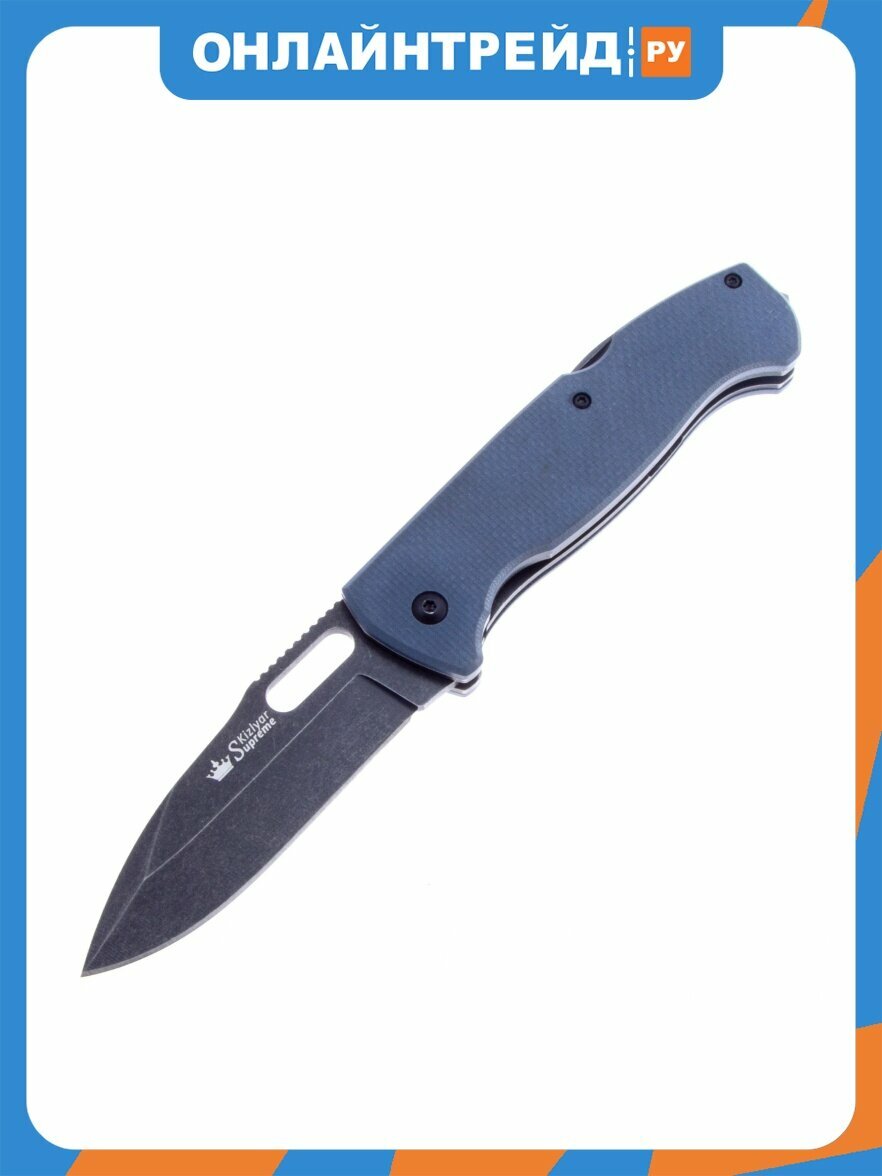 Нож складной Kizlyar Supreme Ute (G10) 440C, StoneWash Gray