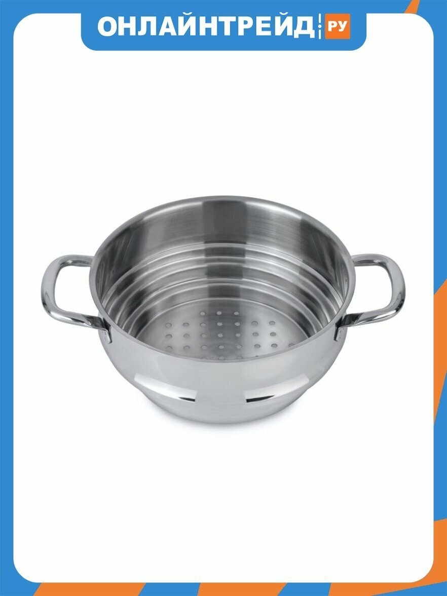 Вставка пароварка Berghoff Moon 2.4 л