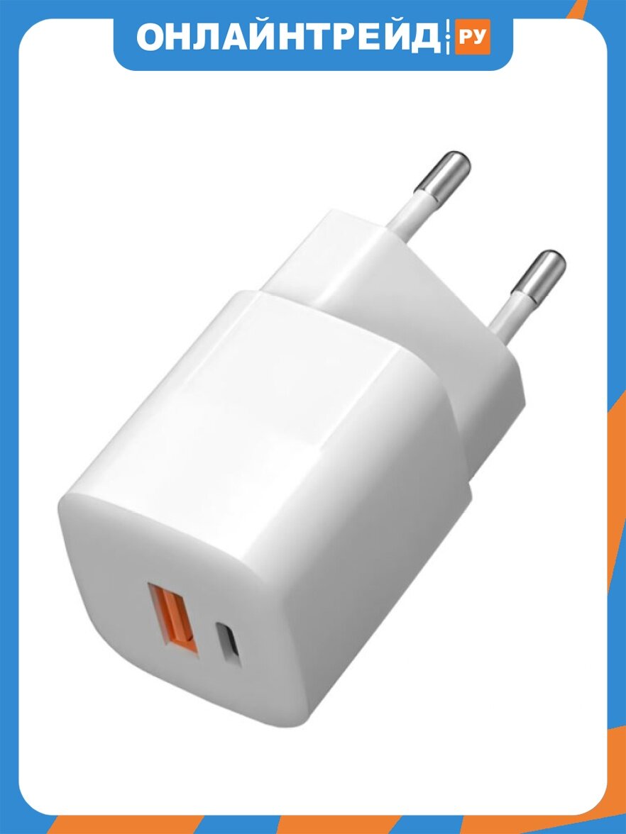 Сетевое зарядное устройство Tfn 33Вт, USB-A - USB-C, без кабеля, белый